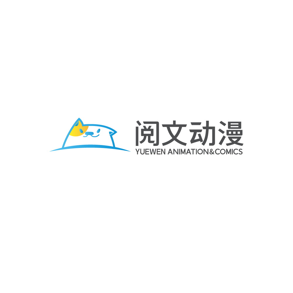 上海阅文信息技术有限公司 2020中国授权展cle中国授权展 20241016 18 上海新国际